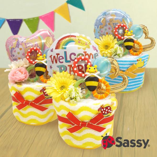 【ケーキアイテム詳細】■おむつは、パンパースとメリーズからお選びいただけます。　新生児サイズの場合： 14枚　Sサイズの場合： 12枚　Mサイズの場合： 10枚■sassy カミカミみつばち（歯がため）（対象年齢：おたんじょう〜）■sass...