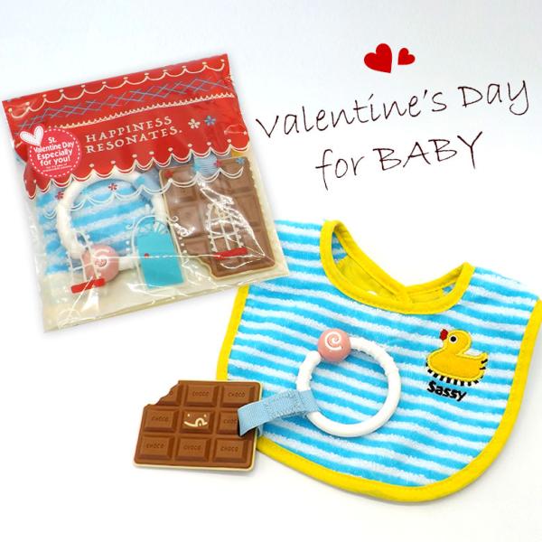 【ギフトアイテム】☆サッシーのスタイ（綿100%）☆かみかみチョコ（材質：ABS樹脂、エラストマー樹脂、ポリプロピレン、対象年齢：3カ月〜）【ギフト袋の大きさ】約15×16×3(cm)【ラッピングについて】かわいいラッピング袋に入れてお届け...