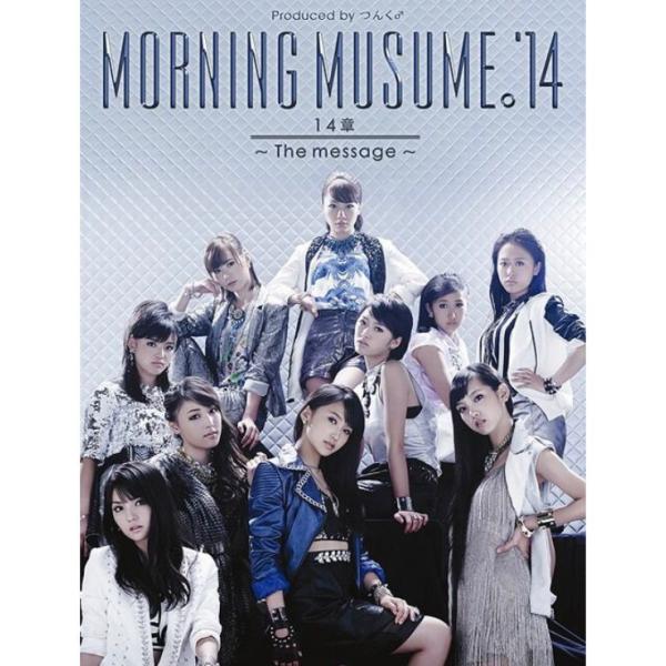 【商品説明】10人体制になった新生モーニング娘。が14枚目のオリジナルアルバムを発売! 道重さゆみの卒業アルバムになります。【初回生産限定盤A】CD+DVD+ブックレット+デジパック+イベント応募券封入 JAN:4942463706951