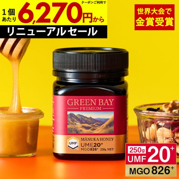 専門店が25年かけて、ようやく見つけた理想のマヌカハニーです。はちみつの世界大会で優勝したメーカーによる、高純度なマヌカハニーです。■プレミアムマヌカハニー良質なマヌカハニーを求めて、コロナ渦を除いた25年間、毎年ニュージーランドの産地を訪...