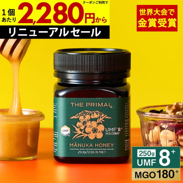 専門店が25年かけて、ようやく見つけた理想のマヌカハニーです。はちみつの世界大会で優勝したメーカーによる、高純度なマヌカハニーです。■プレミアムマヌカハニー良質なマヌカハニーを求めて、コロナ渦を除いた25年間、毎年ニュージーランドの産地を訪...
