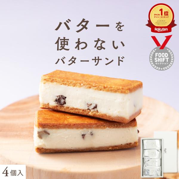 ■冷凍便配送商品についてこちらの商品は冷凍便(ヤマト運輸)でのお届けとなります。常温商品(ゆうパック・ゆうメール配送商品)と同時にご購入された場合、別々に配送されます。■配送時間設定について冷凍便(ヤマト運輸)での配送の場合、配送ご希望時間...