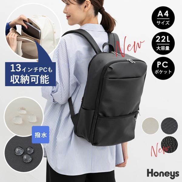 honeys-online_2671218681