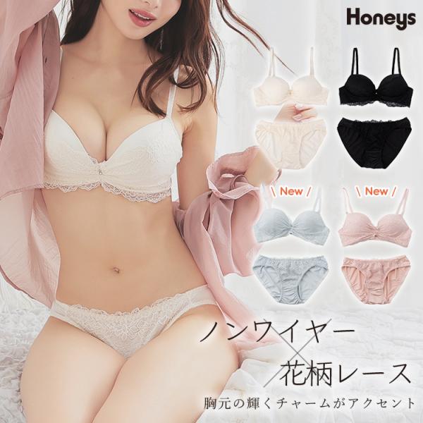 商品カテゴリ：2711439262 下着 アンダーウェア ブラセット ノンワイヤー 花柄 レース チャーム フェミニン オールシーズン 白 黒 カテゴリ503002 下着上下セット ブラジャー ショーツ ランジェリー セット パンツ ブラジ...