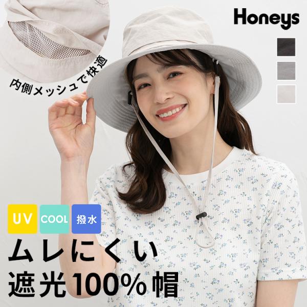 商品カテゴリ：2811279579 帽子 UVカット はっ水 ウォッシャブル サイズ調整 ハット ムレにくい 遮熱 風を通す 撥水加工 ポケッタブル 無地 メッシュ カジュアル オールシーズン 黒 カテゴリ503004 ぼうし 紫外線対策 ...