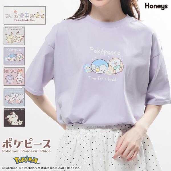 商品カテゴリ：4400139902 トップス カットソー 半袖 コットン 綿 UVカット Tシャツ 半袖Tシャツ ポケモン ポケピース キャラクター USAコットン ゆったり プリント クルーネック ドロップショルダー ガーリー オールシー...