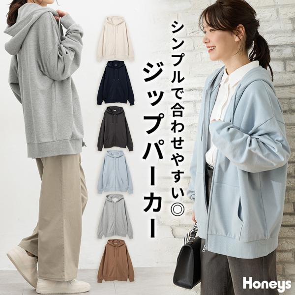 商品カテゴリ：4850129838 トップス スウェット 長袖 パーカー ジップパーカー ジップアップパーカー フリーサイズ 綿 無地 羽織り ポケット カジュアル オールシーズン 白 黒 カテゴリ103510 tops sweatshir...