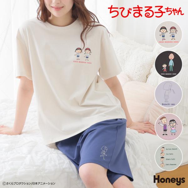 商品カテゴリ：4981359557 ルームウェア 部屋着 ちびまる子ちゃん キャラクター 上下セット Ｔシャツ ハーフパンツ 綿 ガーリー 夏 白 カテゴリ503009 楽 休日 リラックス おうち ママコーデ ワンマイルウェア さくらもも...