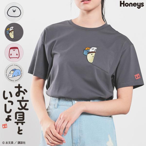 商品カテゴリ：4990139366 トップス カットソー 半袖 Tシャツ 半袖Tシャツ お文具といっしょ キャラクター 刺繍 プリント 綿混 クルーネック ガーリー 夏 白 黒 カテゴリ101003 tops プルオーバー 半そで T-sh...