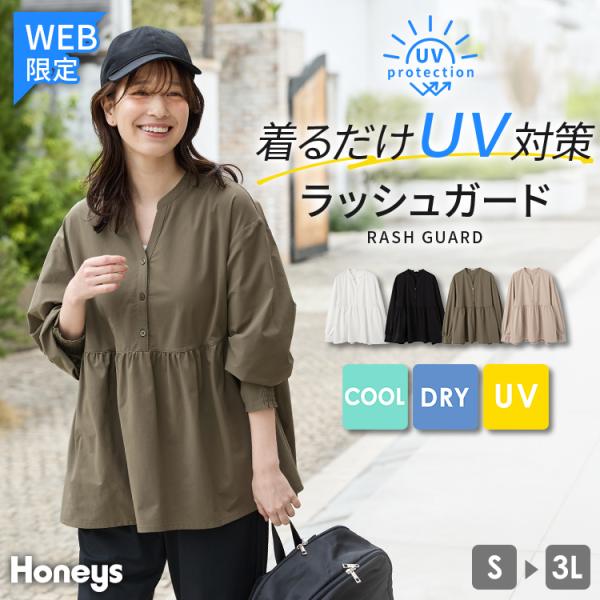 商品カテゴリ：5850119984 トップス カットソー 長袖 ハニさら 大きいサイズ 接触冷感 UVカット 速乾ドライ サムホール付き ポケット 無地 カジュアル オールシーズン 白 黒 カテゴリ101010 tops プルオーバー 長そ...