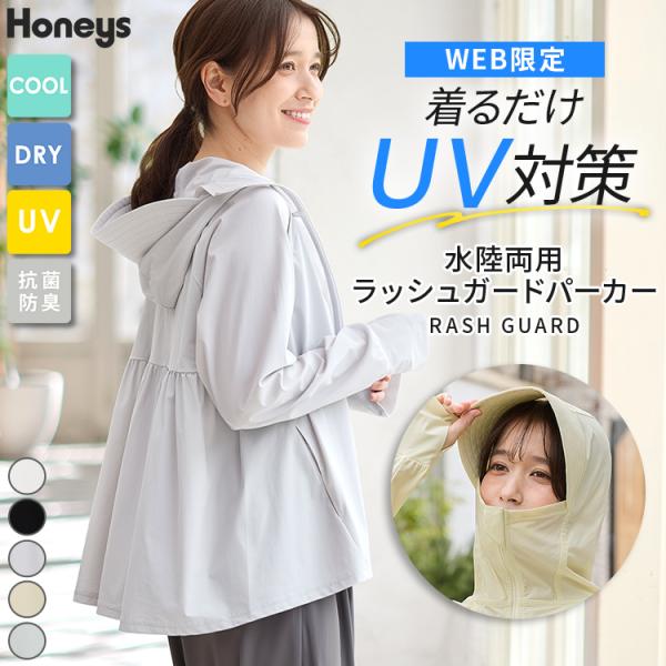 商品カテゴリ：5850129985 トップス 長袖 ハニさら 大きいサイズ 接触冷感 UVカット 速乾ドライ 抗菌防臭 ストレッチ ナイロン混 サムホール付き ポケット 無地 カジュアル オールシーズン 白 黒 カテゴリ103510 top...