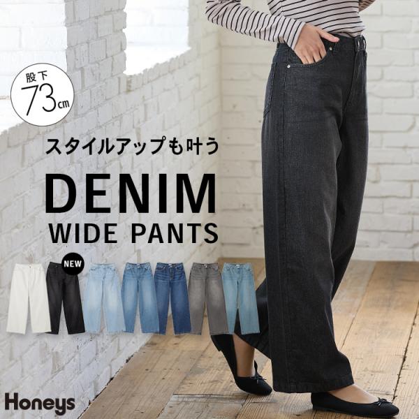 商品カテゴリ：5860720898 ボトムス パンツ デニム コットン 綿 ワイドパンツ オールシーズン カテゴリ203000 bottoms pants Gパン ジーンズ ジーパン cotton BCIコットン 環境保護 BCI BCI綿...