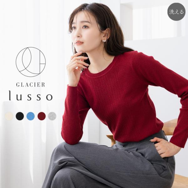 商品カテゴリ：6120311505 トップス ニット セーター 長袖 再生ポリエステル ウォッシャブル レーヨン混 クルーネック 上品ニット フェミニン オールシーズン 白 黒 カテゴリ104010 tops sweater プルオーバー ...