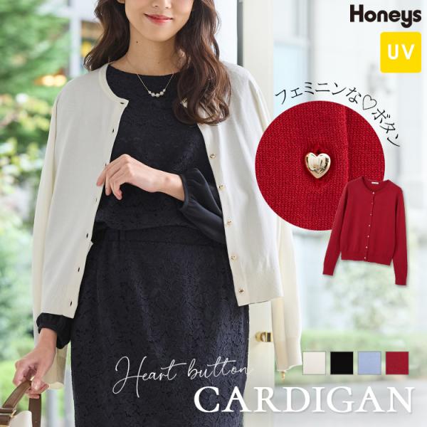 商品カテゴリ：6460321577 トップス カーディガン 長袖 UVカット オフィス きれいめ クルーネック フロントボタン ハートボタン ニット レーヨン混 ナイロン混 フェミニン オールシーズン 白 黒 カテゴリ103010 tops...