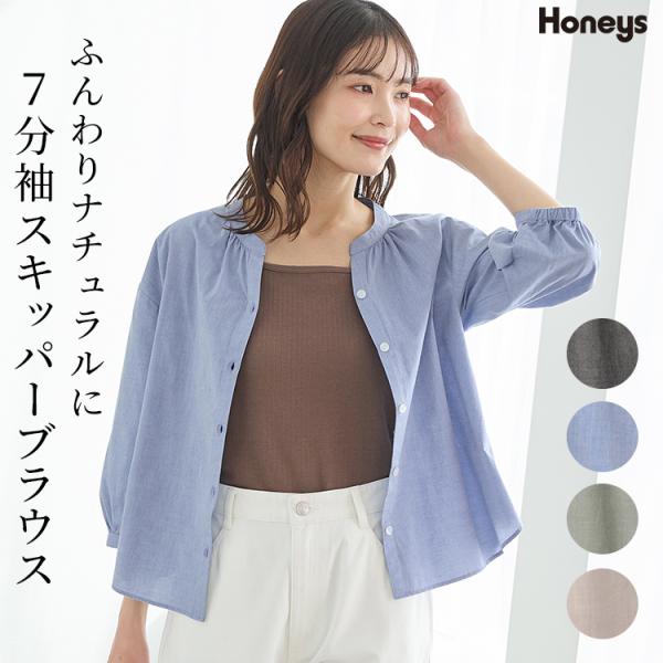 商品カテゴリ：6730610155 トップス ブラウス スキッパーカラー マオカラー 綿100％ シャンブレー素材 フロントボタン ナチュラル 春 黒 カテゴリ105007 tops 7分袖 7部袖 7分丈 七分袖 8分袖 8部袖 8分丈 ...
