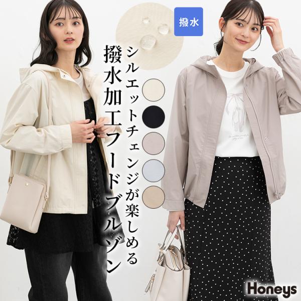 商品カテゴリ：7730428495 アウター はっ水 ジャンパー ブルゾン ジャケット 撥水加工 フード付き 綿混 ナイロン混 無地 ポケット カジュアル オールシーズン 白 カテゴリ401000 outer jacket 上着 機能素材 ...