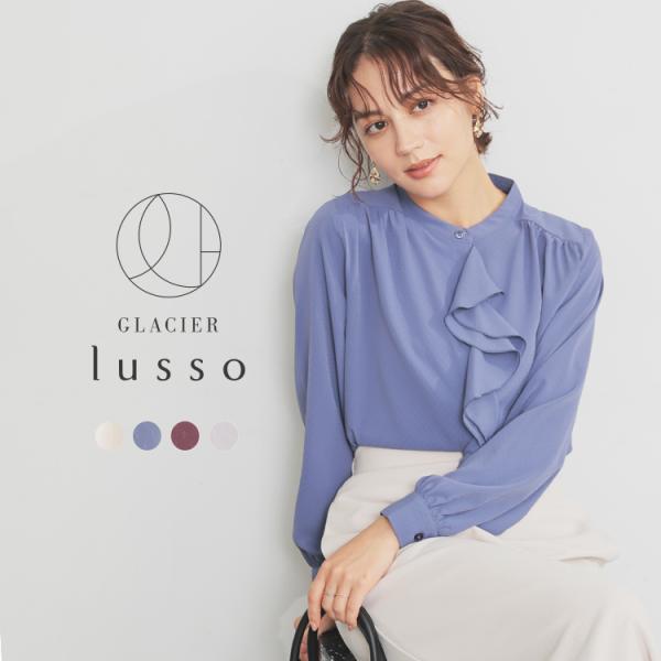 商品カテゴリ：7730610073 トップス ブラウス 長袖 ラッフルフリル バンドカラー 再生ポリエステル ドビー素材 フロントボタン フェミニン オールシーズン 白 カテゴリ105010 tops ブラウス長袖 長そで フリル リサイク...