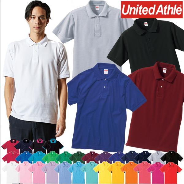 ポイント消化にも最適！―――――――――――――――――★【 メール便送料無料 】の商品です。―――――――――――――――――ポロシャツ選びの重要なポイントとなる「吸水」「消臭」「速乾」という3大要素をすべて兼ね備えています。 5.3オン...