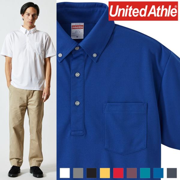 ポイント消化にも最適！―――――――――――――――――★【 メール便送料無料 】の商品です。―――――――――――――――――ポロシャツ選びの重要なポイントとなる「吸水」「消臭」「速乾」という3大要素をすべて兼ね備えています。 4.1オン...