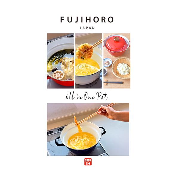 内径27cm、満水容量5.6L　スノコ付き。特殊な形状のオールインワンなら吹きこぼれにくい！ホーロー製品は表面がガラス質のため金気がなく油汚れもすっと落ちる。煮る・蒸す・茹でる・揚げると大活躍の一品です。IH200V・ガス火兼用。