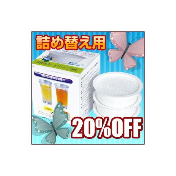 オイルポットカートリッジ 【20%オフ!!】 オイルポット カートリッジ 取替え用 活性炭 3ヶ入 セット 富士ホーロー 改良品油を繰り返し使えて、とても経済的、１つで目安として約１０回使えます。当店のホーローオイルポットにすべて対応の共通...