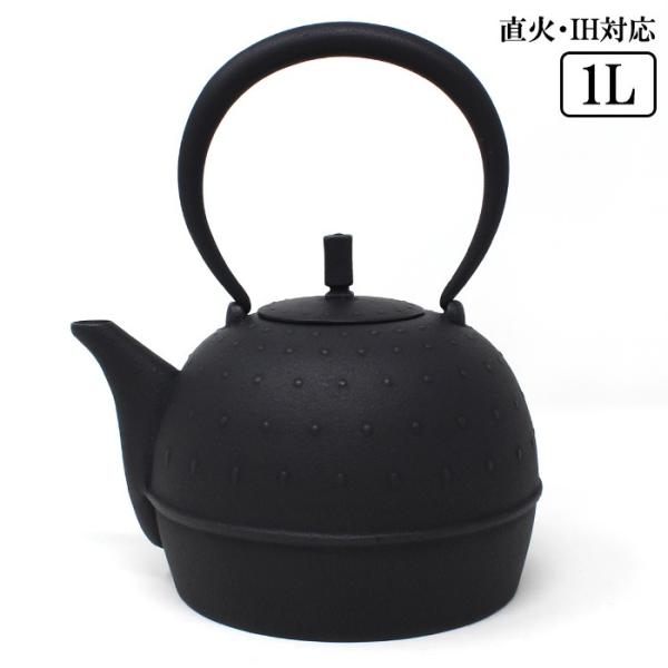 奥州・岩手県「南部鉄器」の鉄瓶です。南部鉄瓶はその均一した厚みにより優れた熱伝導力と保温力をもちます。 鉄瓶で沸かしたお湯には鉄分が溶出し、まろやかな味わいになります。またその美しい見た目から道具としてだけではなく、インテリアとしても活躍し...
