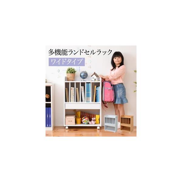 商品説明「リビング学習」にぴったりなキャスター付きのランドセルラック。真ん中の仕切り棚は6つに仕切られているので曜日や科目に合わせて収納できます。幅の広い右側は辞書などの収納に。真ん中の引出しはペンケース等や、学校から配られるプリント類に便...