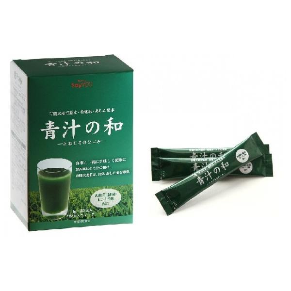 名称：有機大麦若葉末・桑葉末・あした葉末加工食品  内容量：９０ｇ　  原材料：有機大麦若葉末、抹茶末、桑葉末、あした葉末、緑茶抽出物、澱粉分解物、乳酸菌（殺菌）、デキストリン（乳を含む）  保存方法：直射日光の当たるところ、高温多湿での保...