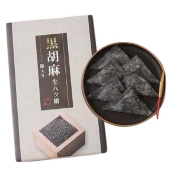 黒胡麻を使用したあんを黒胡麻風味の生地で包んだ、黒胡麻にこだわった生八ツ橋です。 抗酸化物質として注目されるセサミンやカルシウム、ビタミン群も豊富に含む黒胡麻の風味豊かな生八ツ橋です。内容量:9個賞味期限:約14日ごま餡(砂糖、小豆、黒胡麻...