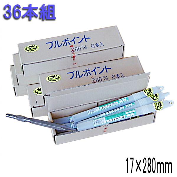 製品仕様■サイズ：シャンク 17H全長 280mm■材質：SCM材■硬度：53〜56■適合メーカー：マキタ・HiKOKI(旧日立)・京セラ(旧リョービ)ボッシュ・ヒルティ■用途：コンクリートのはつり作業■使用業種：土木工事・設備（水道・ガス...