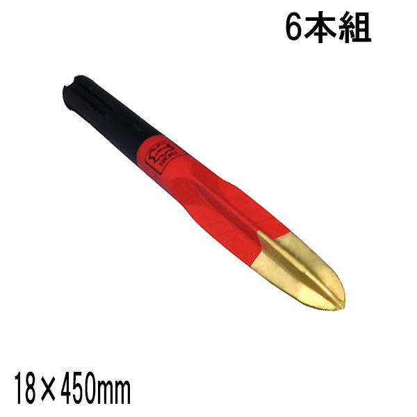 製品仕様■サイズ：シャンク SDS-max18全長 450mm■材質：SKS材(先端)■硬度：56〜60■適合メーカー：ボッシュ・ヒルティ・マキタ・HiKOKI(旧日立)京セラ(旧リョービ)・マックス■用途：コンクリートのはつり作業■使用業...