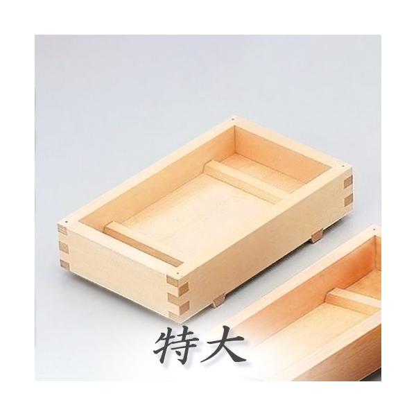 プロが使う業務用の商品です。金属の釘は一切使っていません。型に材料を入れて上から蓋でグッと押すだけ。ご家庭でも簡単に押し寿司が作れます。■サイズ：内寸 約21.2×12.4×H4.7cm■材質：米ヒバ）※こちらの商品はメーカー直送品の為、代...