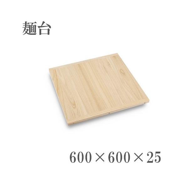 ◆サイズ　600×600mm×25mm　重さ 約2.6kg◆材質　　桐