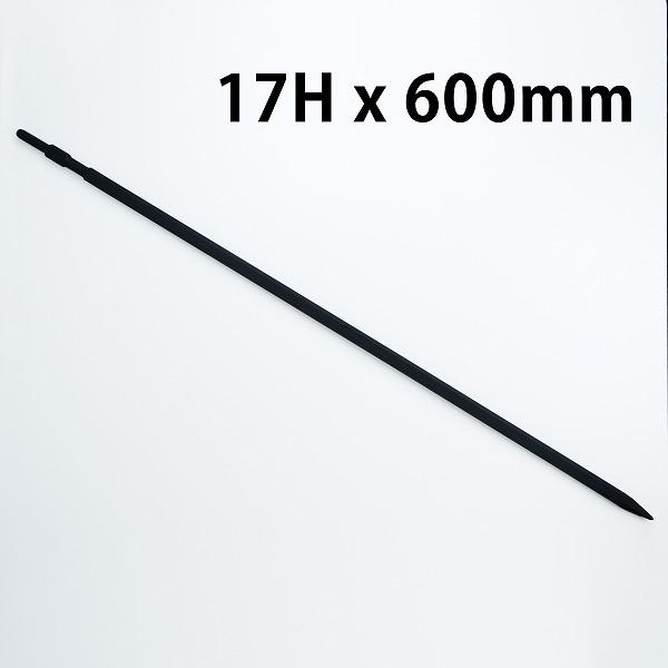 製品仕様■サイズ：シャンク 17H全長 600mm■材質：SKS材(先端)■硬度：56〜60■適合メーカー：マキタ・HiKOKI(旧日立)・京セラ(旧リョービ)ボッシュ・ヒルティ■用途：深いところのはつり作業、炉の解体等■使用業種：土木工事...