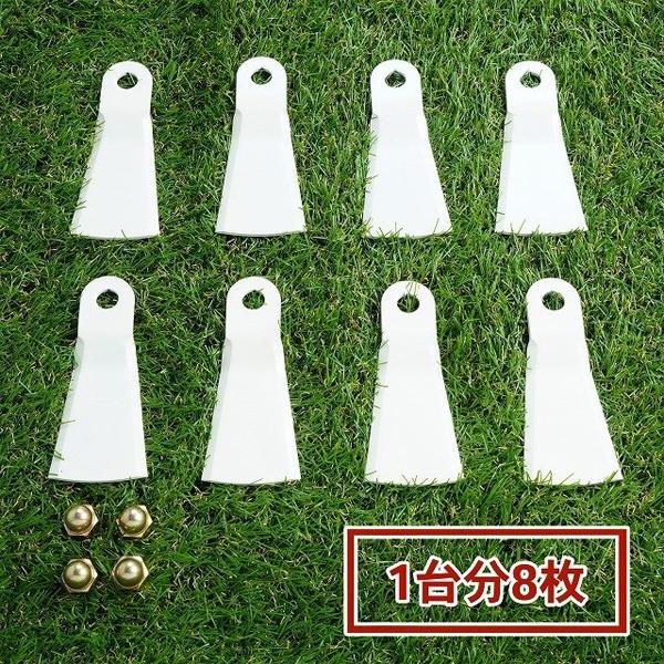 ■製品仕様全長：約120mm 先端刃幅：51mm穴径：約13mm 適合機種・オーレック RCSP530　WM736BF, WM746F, WM747Pro, WM757Pro, WMC726AF, WMC736F, WMC747P, WMC...