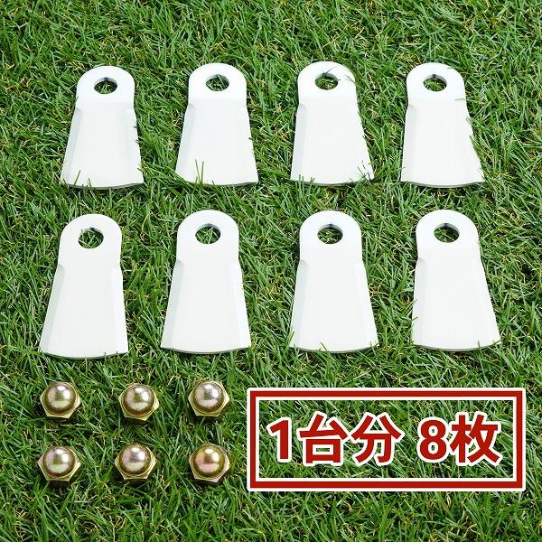 ■製品仕様全長：約75mm先端刃幅：約45mm穴径：約13mm適合機種オーレック SP301,SP431F,SP851AF,SP852F,SP852AF,SP853共立 AZ301,AZ431F,AZ851AF,AZ852F,AZ852AF...