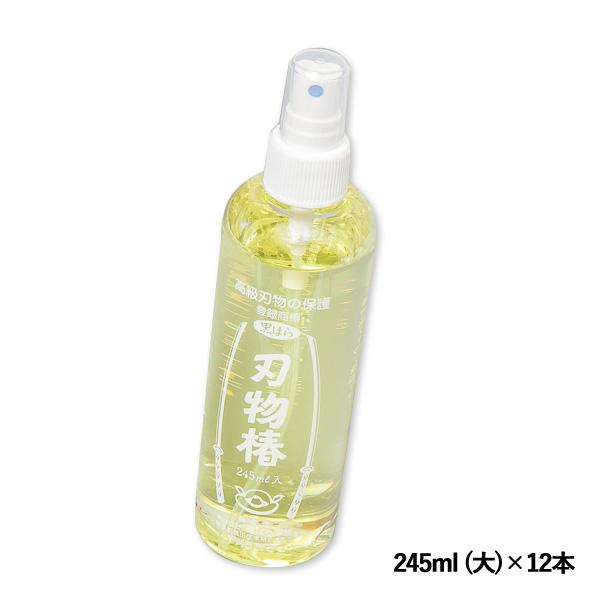 製品仕様■サイズ：高さ 190ml■内容量：245ml■入り数：12本■用途：刃物の錆止め用■特徴：植物性なので安心安全です。調理用料理包丁のお手入れ保存にも、無臭の不乾油ですので最適です。日本刀、高級刃物のお手入れと保存にお使いいただけま...