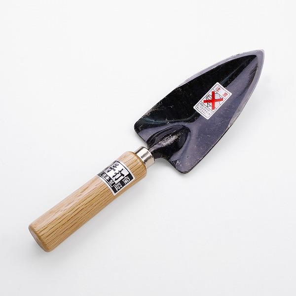 ■製品仕様■サイズ：全長約275mm 刃渡り約150mm■重量：約200g■材質：切刃 高級刃物鋼■用途：農作業全般、ガーデニング全般※苗木掘りや山菜堀りに特に重宝します。■製造：日本製■特徴：刃の部分は柔らかい地鉄と高級刃物鋼を接合し鍛造...