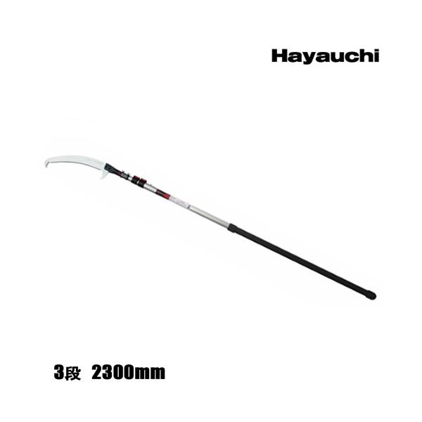 製品仕様■サイズ：収納時 2,380×235×50mm使用時 4,940×230×50mm刃渡り 390mm■目数/30mm：6.5枚目 ■切幅：2.3mm■重量：2,650g■製造：日本製■特徴：高い場所で力を発揮するカーブソー楕円ポール...