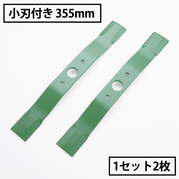 ■製品仕様全長：355mm幅：45mm穴径：約25mm厚み：4.5mm適合機種・オーレック WM35,WM706,WM716,WM726,WM736,WM1107,WM1207,WM1307・アグリップ WM706,WM716,WM1107...
