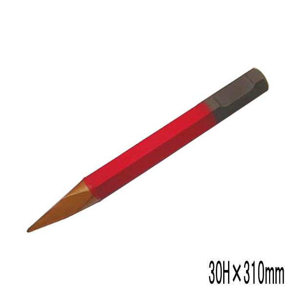 製品仕様■サイズ：シャンク 30H全長 310(8600N)mm■材質：SKS材(先端)■硬度：56〜60■適合メーカー：マキタ・HiKOKI(旧日立)■用途：コンクリートのはつり作業■使用業種：土木工事・設備（水道・ガス・電気）工事造園工...