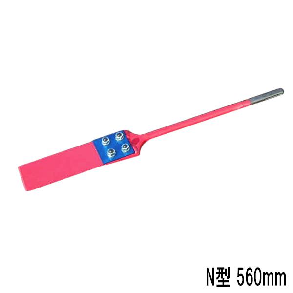 製品仕様■サイズ：シャンク SDS-max18スクレッパー部 560mm(全長760mm)■適合メーカー：ボッシュ・ヒルティ・マキタ・HiKOKI(旧日立)京セラ(旧リョービ)・マックス■用途：屋上の防水アスファルトのはがし作業Pタイル・ク...