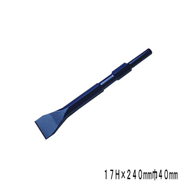 製品仕様■サイズ：シャンク 17H全長 240mm 刃幅40mm■材質：構造用合金鋼■適合メーカー：マキタ・HiKOKI(旧日立)・京セラ(旧リョービ)ボッシュ・マックス■用途：内装用タイルのはがし作業内装用タイルをはがした後の下地ならし■...