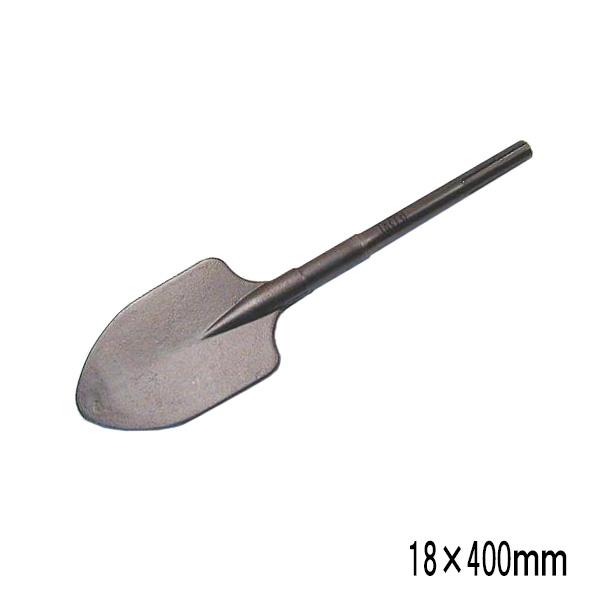 製品仕様■サイズ：シャンク SDS-max18全長 400mm■材質：構造用合金鋼■適合メーカー：マキタ・HiKOKI(旧日立)・京セラ(旧リョービ)ボッシュ・ヒルティ・マックス■用途：樹木の掘り起こし・穴掘りや溝掘り・狭い所での穴掘り、固...