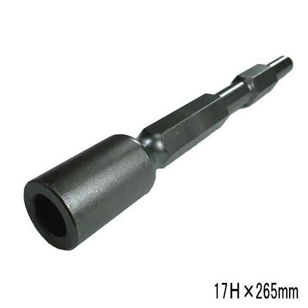 製品仕様■サイズ：シャンク 17H全長265mm 内径20mm（孔の深さ50mm）■適合メーカー：マキタ・HiKOKI(旧日立)・京セラ(旧リョービ)ボッシュ・ヒルティ■用途：・異形鉄筋及び差し筋アンカーのD10・D13・D16の打ち込み作...