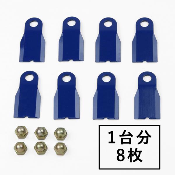 ■製品仕様全長：約70mm先端刃幅：約37mm穴径：約13mm適合機種オーレック SP301,SP431F,SP851AF,SP852F,SP852AF,SP853共立 AZ301,AZ431F,AZ851AF,AZ852F,AZ852AF...