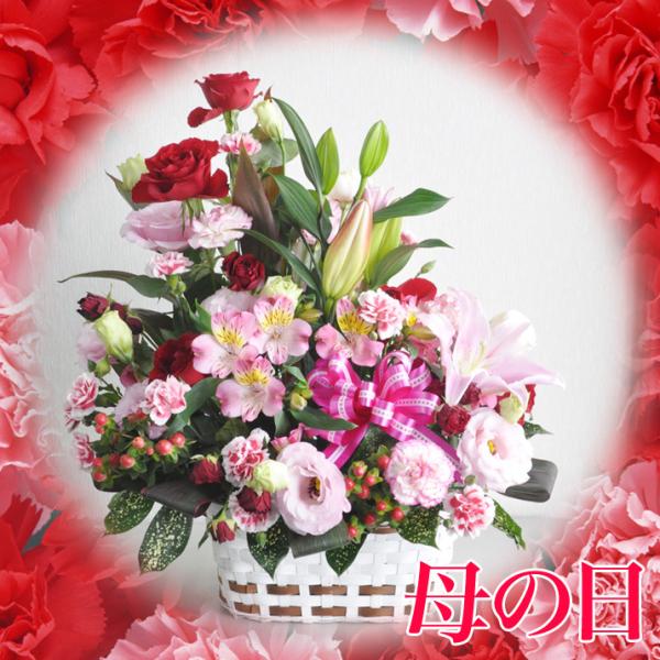 商品詳細商品名：母の日スペシャルフラワーアレンジメント花材：カーネーション、スプレーカーネーション、アルストロメリア、トルコキキョウ、ユリ、バラ、スプレーバラ、ヒペリカム、グリーンサイズ：高さ55※お花ですので個体差があります　　　　デザイ...