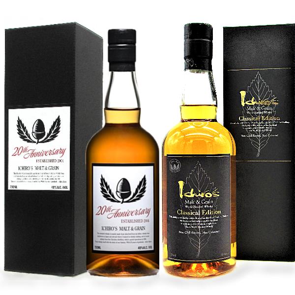 ※こちらの販売商品は注文数量　1　で　2本セットの販売になります※セット内容＿＿＿＿＿＿＿＿＿＿＿＿＿＿＿＿＿＿●イチローズモルト&amp;グレーン20th アニバーサリーエディション alc:48% / 700ml秩父蒸溜所のモルト原酒を...