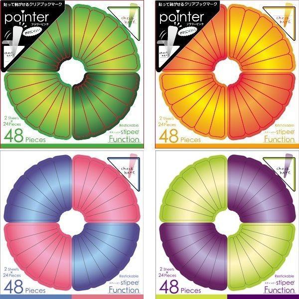 貼って剥がせるクリアインデックス♪stipee（スティッピー）Function Pointerフルーツ貼って剥がせるクリア付箋！美しいグラデーションが、文字を隠さずポイントを示します。PET素材なのでとても丈夫で折れにくく、本やノート以外に...