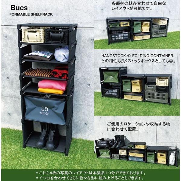 工具無しで組み立てができるミリタリーテイストなデザインの軽量シェルフラック！ご使用のロケーションや収納する物に合わせて、鉄製のパイプと樹脂製の接合部とラックを組み合わせて色々な形に組み上げることができ、2セットを連結することもできます。樹脂...